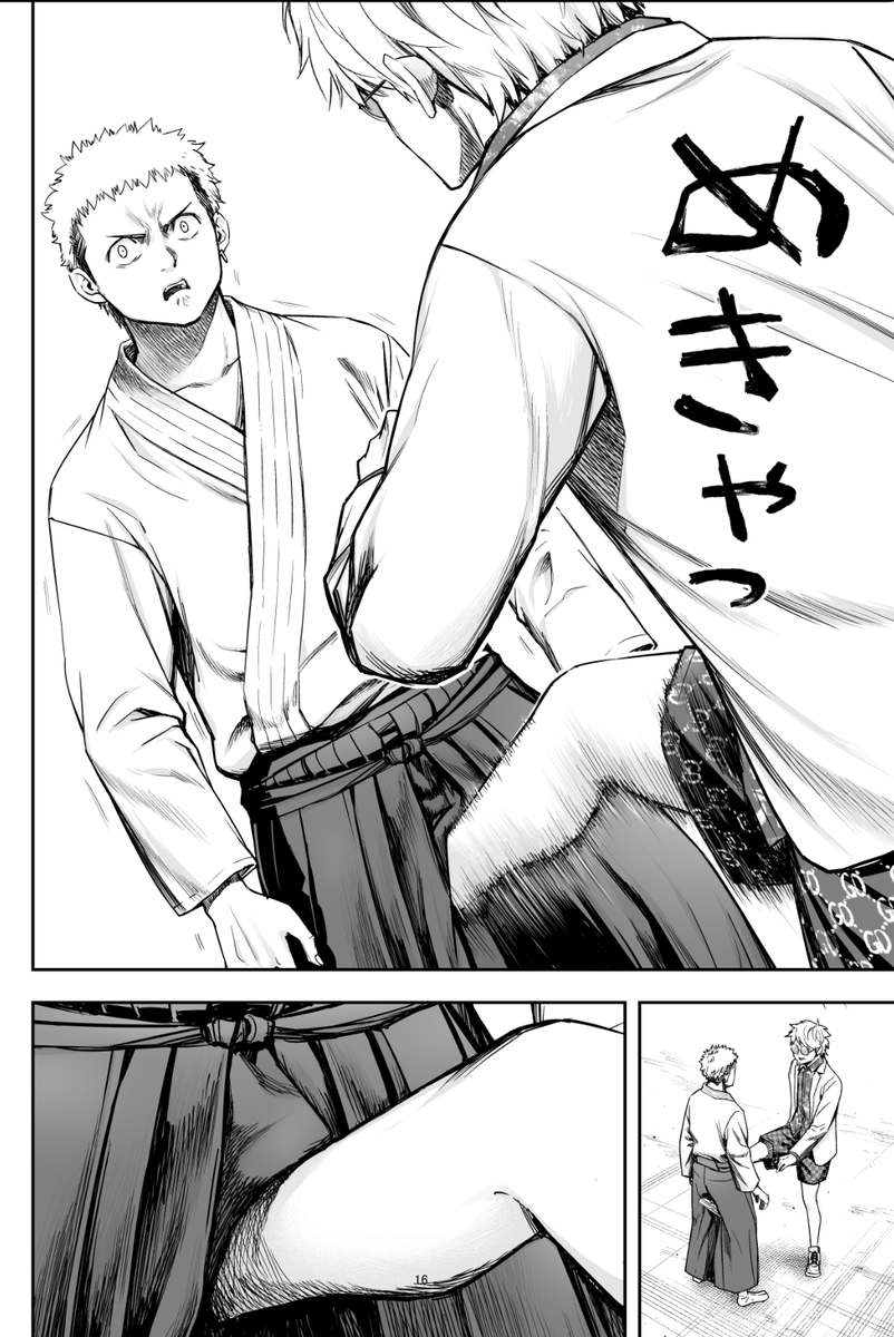 「本日、TSUYOSHI 201話 更新日です! 休載なしで単行本作業日を捻出するため、減ページです、すみません。(お陰様」丸山 恭右 / TSUYOSHI 連載中の漫画