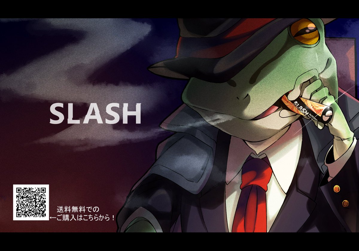 PR】SLASH様(@VapeSlash)より商品サンプルをご提供頂きました 」|びびり@繁忙期突入 ️🐸の漫画