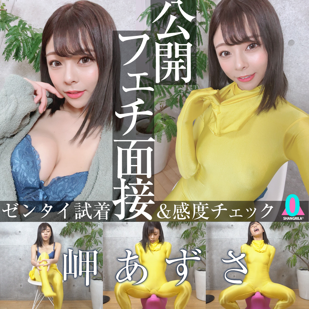 Tent(フェチ映像監督) On Twitter Rt Sg Fantia Info 2022年のご愛顧を感謝して月額有料会員様へ通常