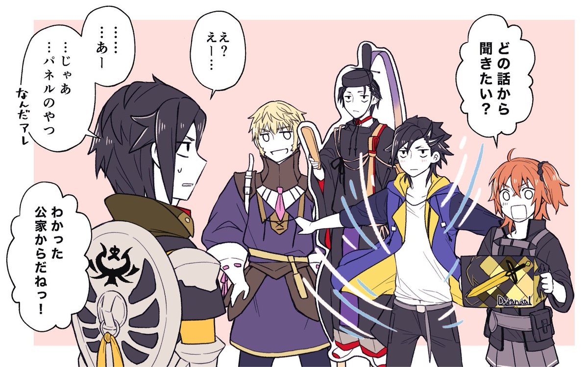 坂の上の魔女たちより』 ※まほよ ※再掲 静希草十郎のお誕生日に描いたやつです。やや6章以降のネタバレ注意。 」古都子@C104日曜日東フ07aの漫画