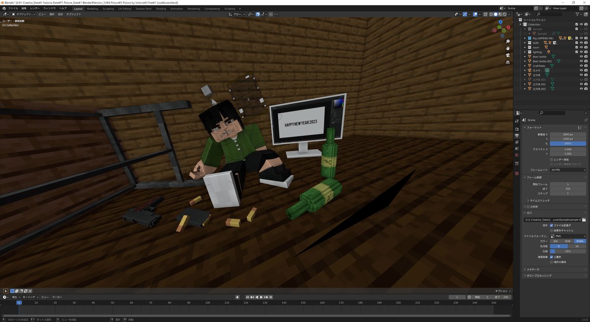 Historia On Twitter Happy New Year Rig ・endeditr4 And Etc By Endertainer007 Software