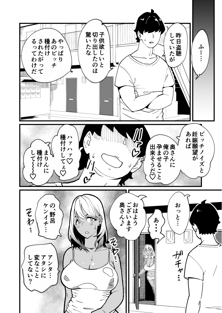 ハイパーピンチ/C101土曜東J-30b/Skeb募集中 on Twitter: