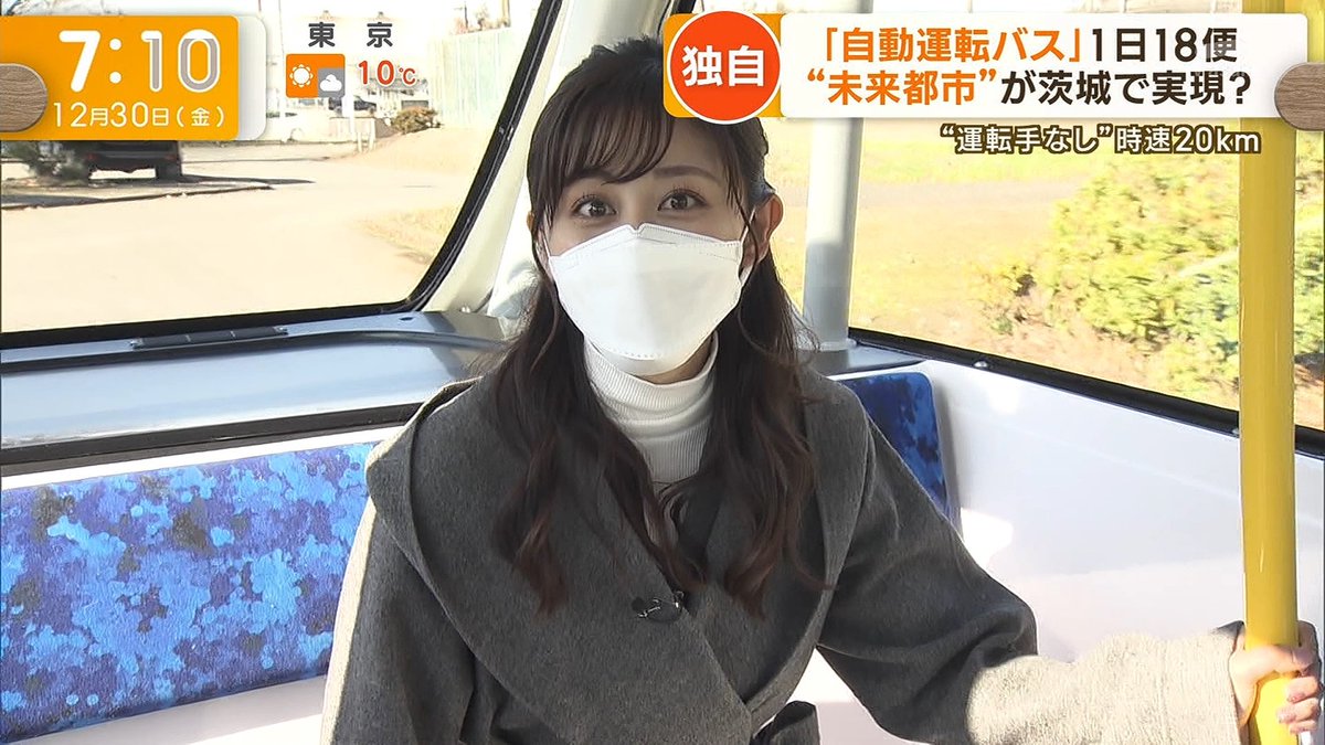 城丸香織 on Twitter: "自動運転バスで“少子高齢化の町”激変…GAFA超えろ！37歳・日本人社長の挑戦 https://news.tv-asahi.co.jp/news ...