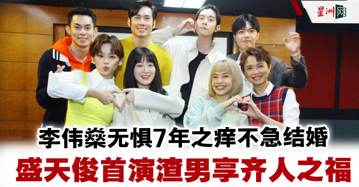 Sin Chew Daily 星洲日報 on Twitter: "#盛天俊 喊话欢迎追求者 #星洲日报 #sinchew 追看更多娱乐新闻：http://bit.ly ...