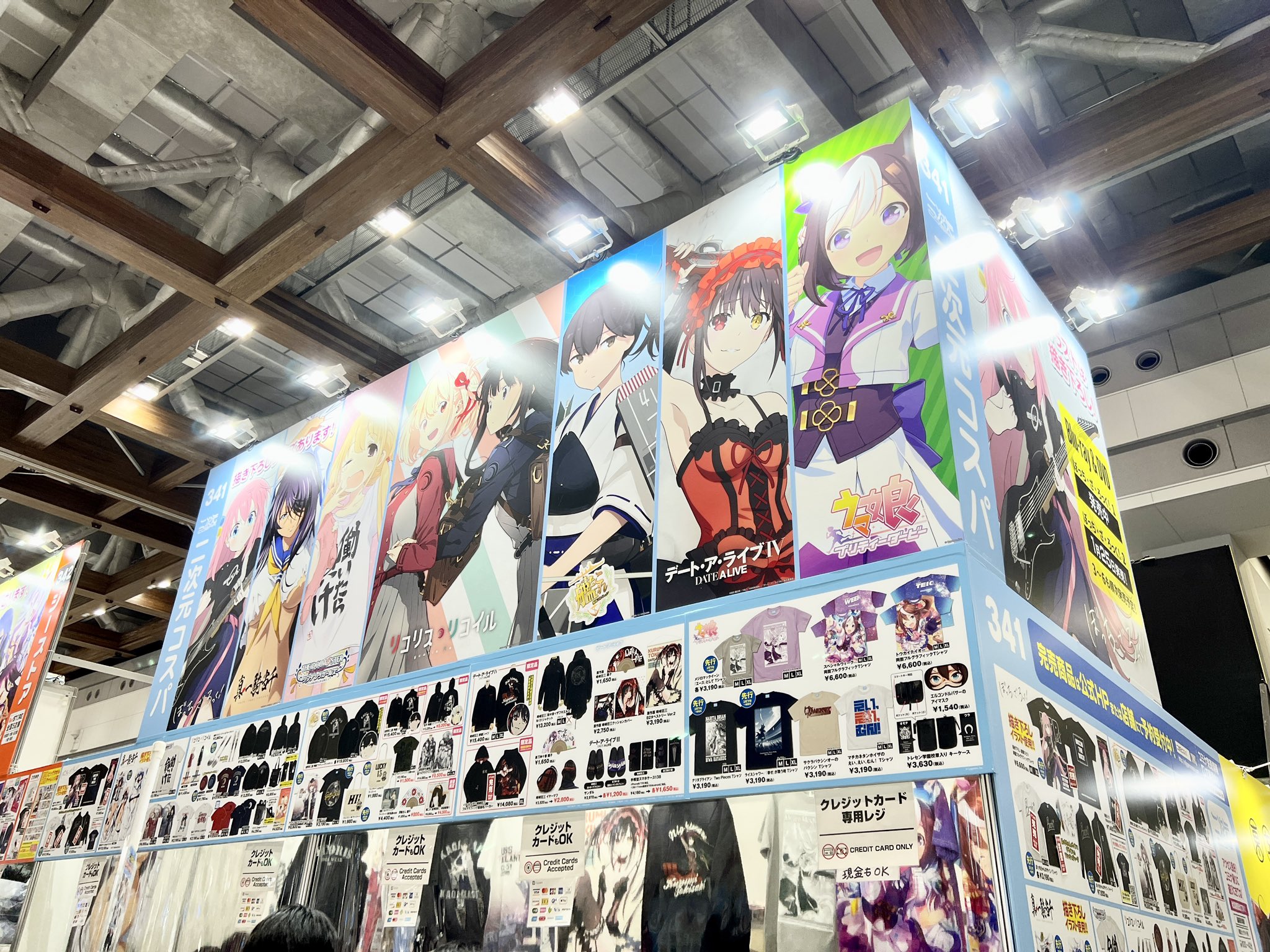 COSPA（株式会社コスパ） on Twitter: "【#コミックマーケット101】 ／ 1日目終了しました！👏 ご来場ありがとうございました☺ \ 明日も🔷二次元コスパブース🔷（南1ホール ...