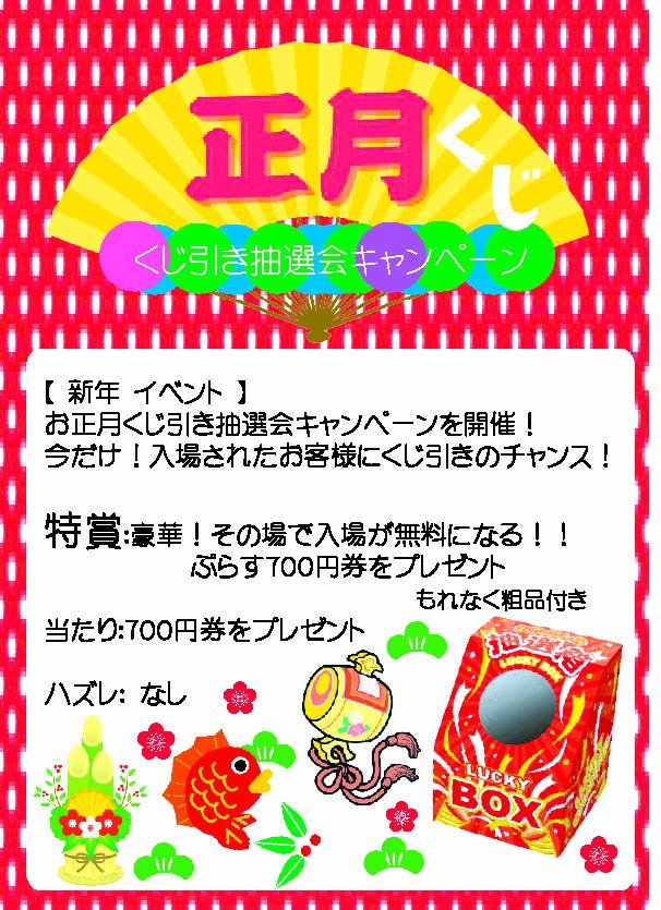 media space GEOFRONT(@GEOFRONT_osaka) - Twilog (ツイログ)