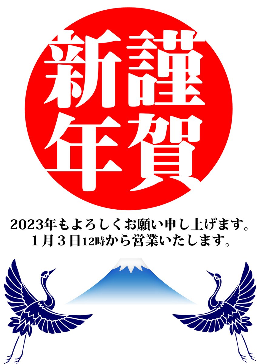 media space GEOFRONT(@GEOFRONT_osaka) - Twilog (ツイログ)