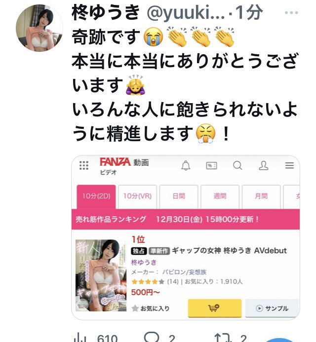 晴海 on Twitter: "@takigare3 https://t.co/UxGQWEb4bp" / Twitter