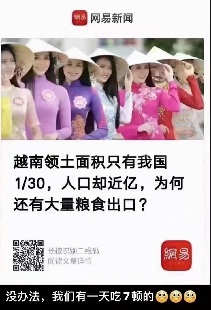 范士贵8964流落柬埔寨 On Twitter 因为在我国,蠢猪太多,吃了睡,睡了吃,并且跟着猪头一起做梦。
