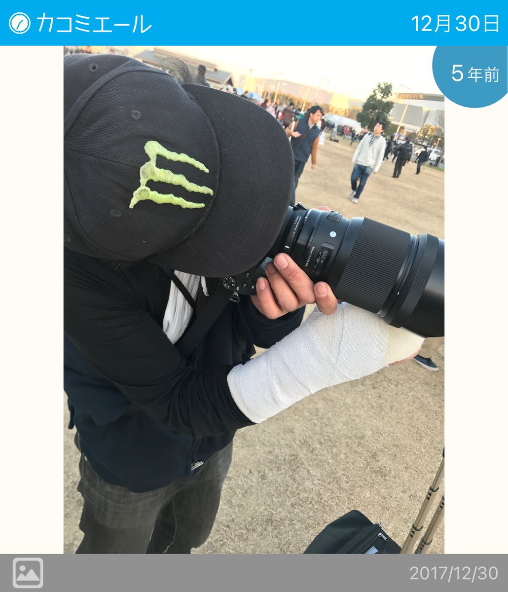 ごーひー on Twitter: "#カコミエール https://goo.gl/3dgTcI https://p38fn.app.goo.gl/u9DC"