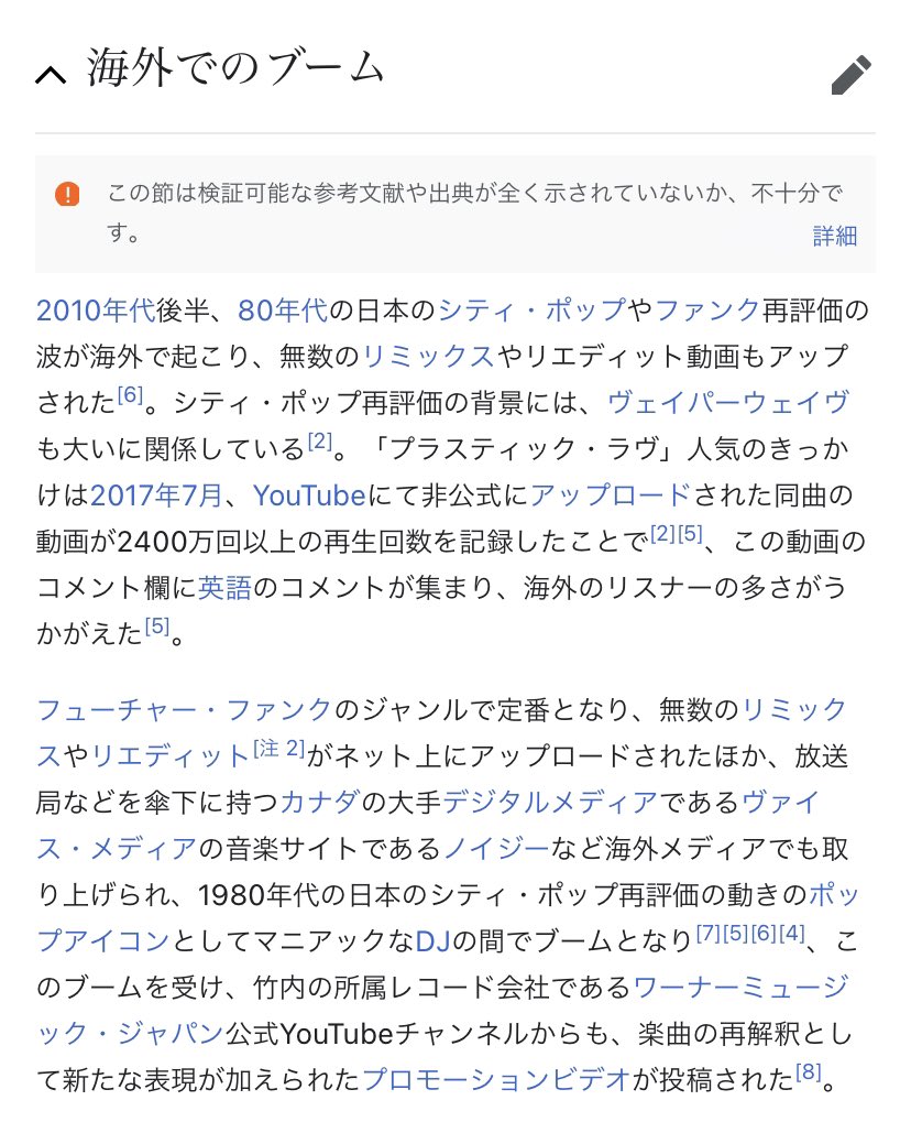 ごろのすけ On Twitter Rt R3pl4c3 そうなんだ… Wiki