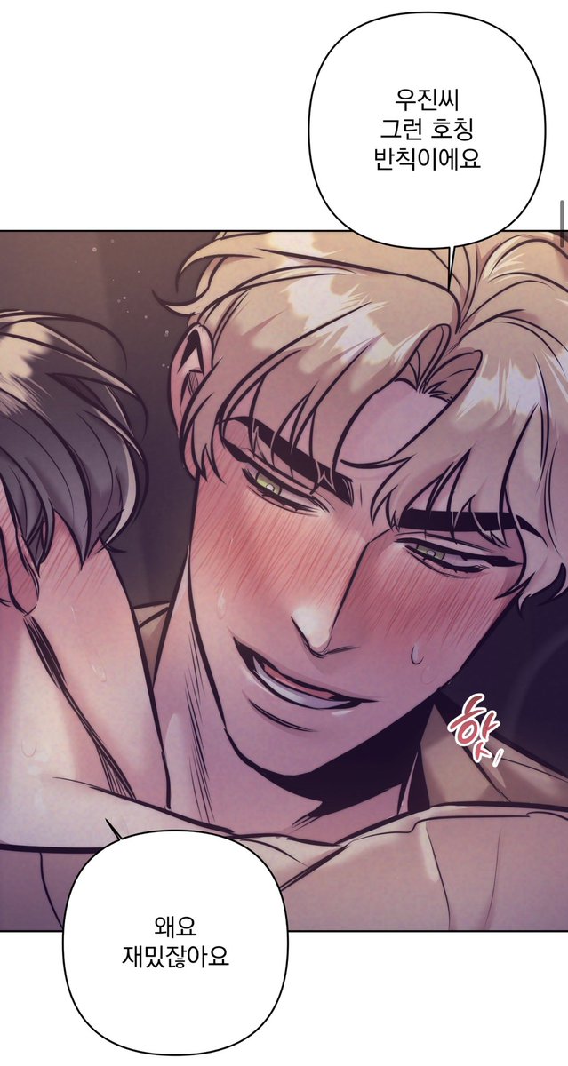 봄툰𝑩𝑶𝑴𝑻𝑶𝑶𝑵 on Twitter: "RT @doo_down: 가정부의 사정 크리스마스 특별편 3화까지 모두 업로드 되었습니다. 이번화도 잘 부탁드려요! 2022년 ...