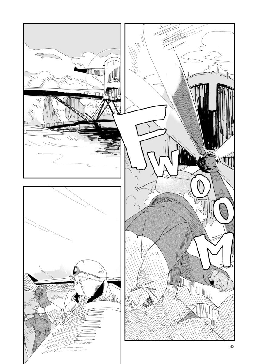 亀井薄雪📙M45b_COMITIA152の漫画