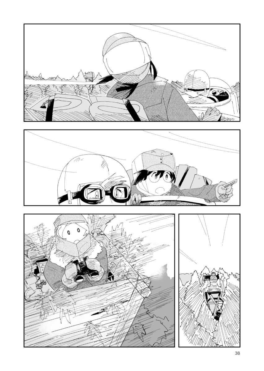 亀井薄雪📙M45b_COMITIA152の漫画