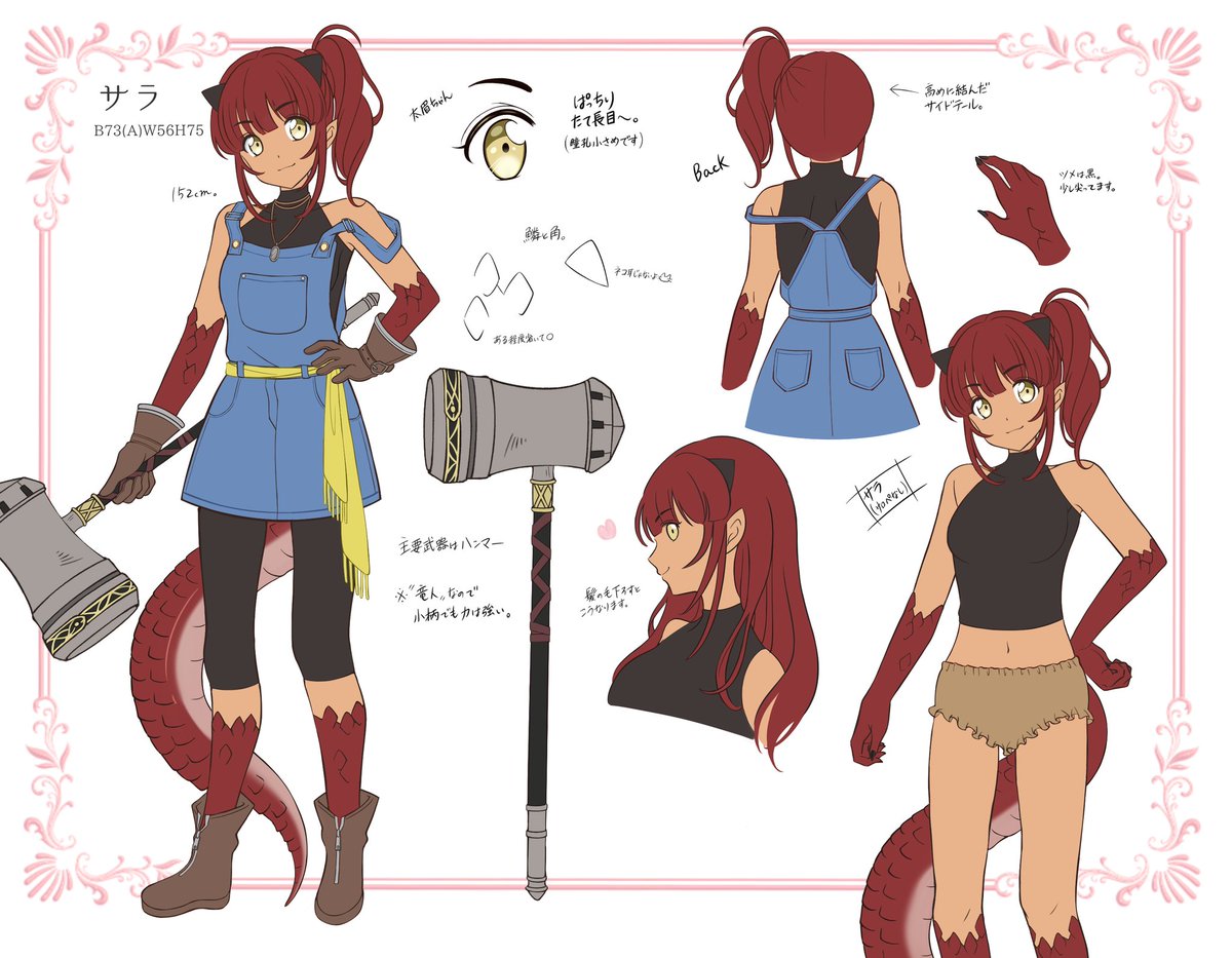 ダルマ班長＠『リーヴェンス攻防記』連載中 on Twitter: "RT @gecko__chant: #拡散希望 ティラノ無双ただいま更新しました！ #なろう http://ncode ...