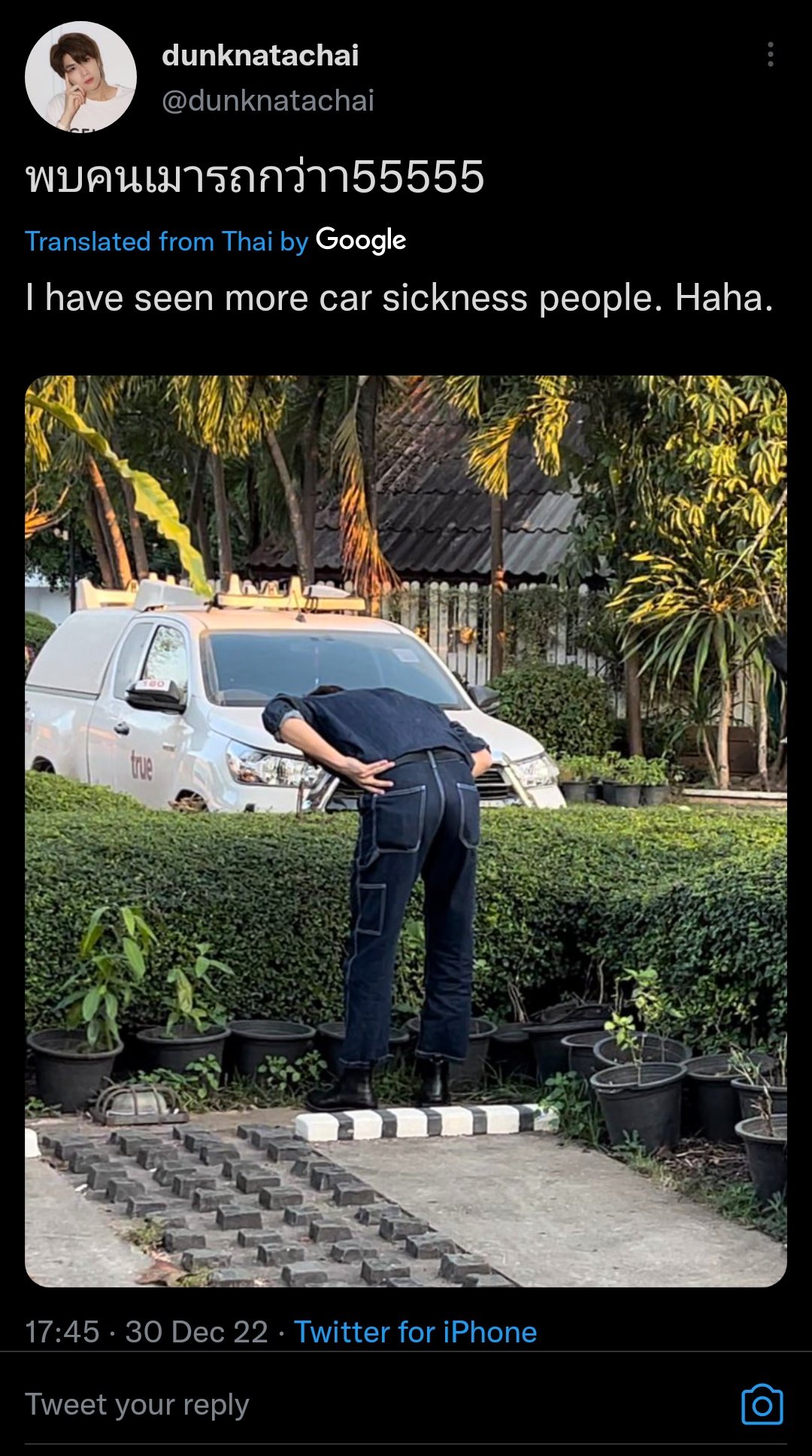 JASTIP HANDCARRY BKK📌 on Twitter: "ftd! joongdunk au update edisi mabok stella jeruk 😭 https://t ...