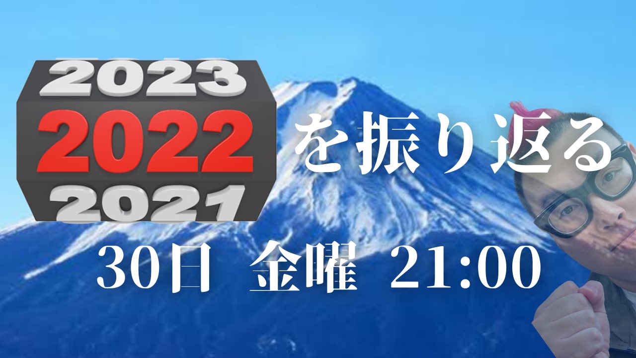 石川典行 on Twitter: "やんべ https://t.co/4BoGfeTSXb https://t.co/GUoaJj8qHW" / Twitter