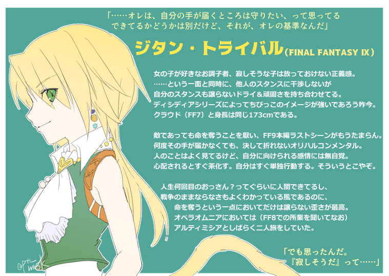 わのすけ (@pt_wnsk) さんのイラスト・マンガ作品まとめ (73 件) - Twoucan