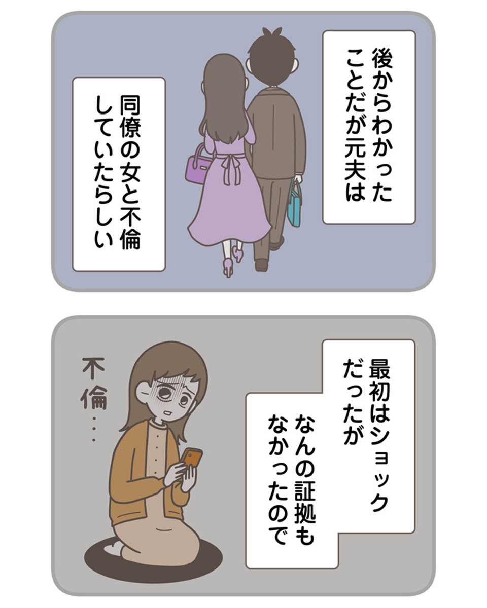 3cha@シャンプー on Twitter: "(4/11) https://t.co/ahqQ1QcbdF" / Twitter