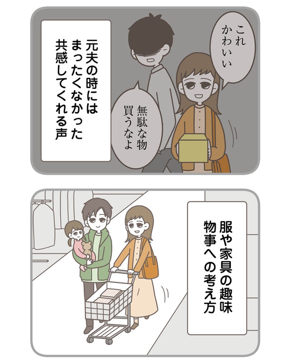 3cha@シャンプー on Twitter: "(7/11) https://t.co/zv3QzVPeGr" / Twitter