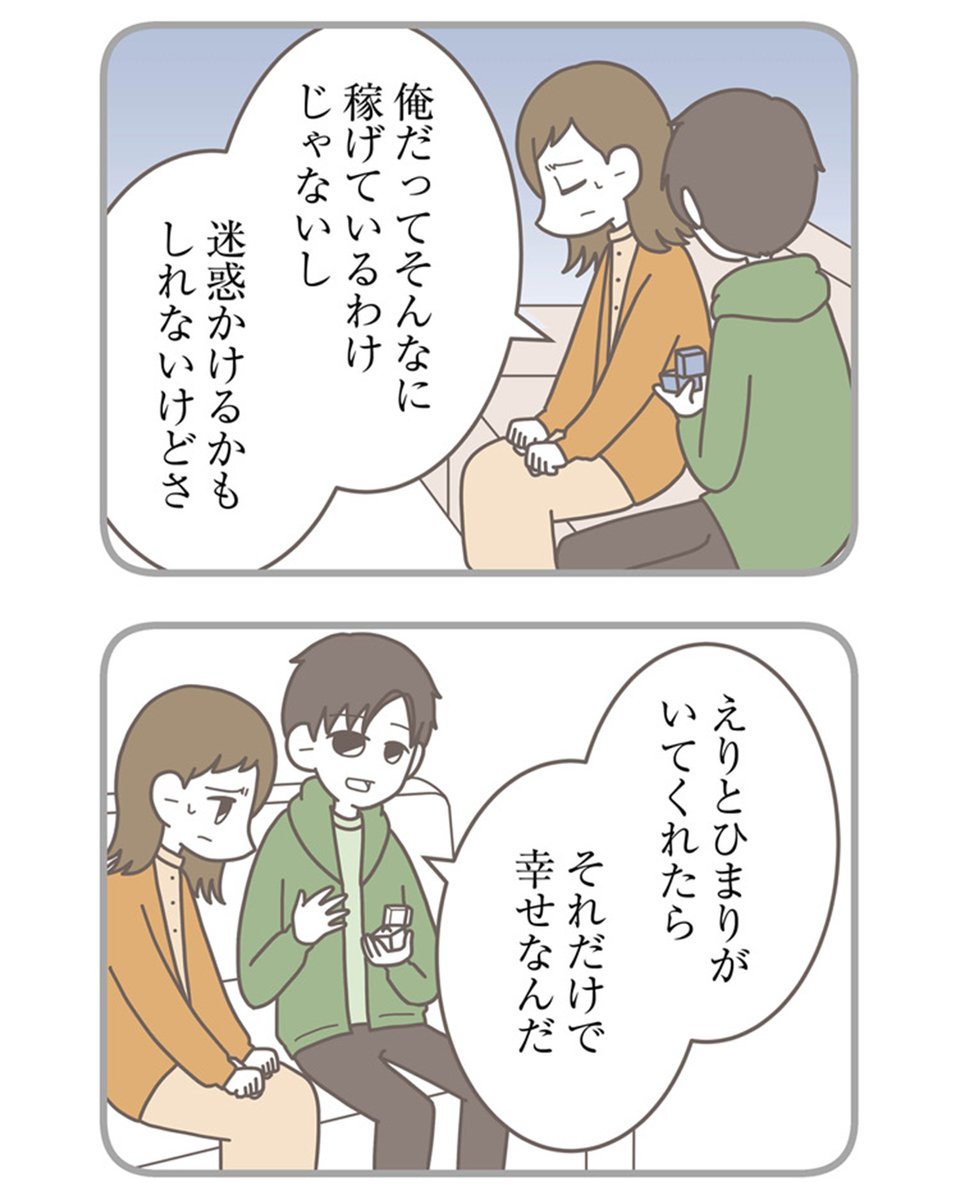 3cha@シャンプー on Twitter: "(8/11) https://t.co/iqdP5xXAIV" / Twitter