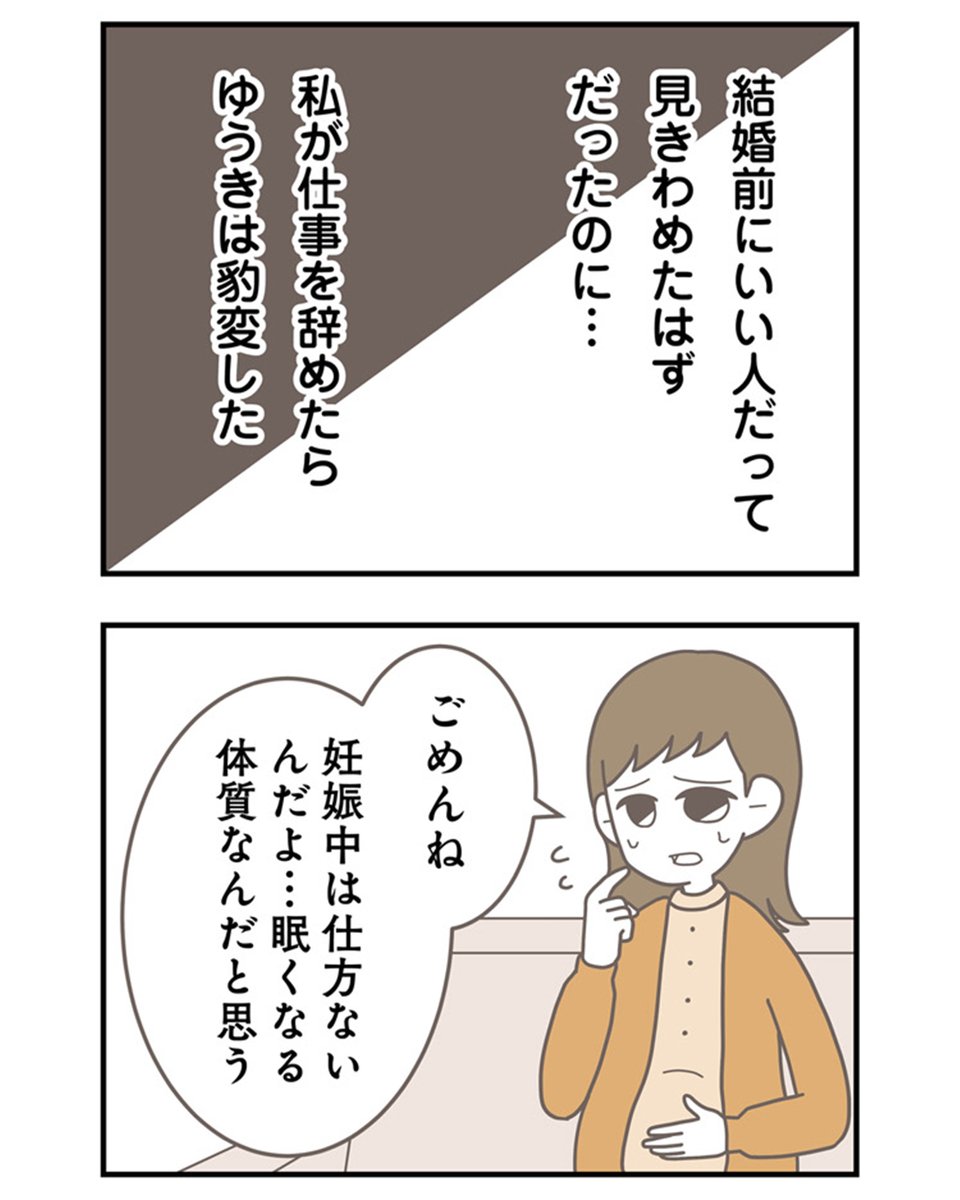 3cha@シャンプー on Twitter: "(11/11) https://t.co/iZfKszA3pY" / Twitter