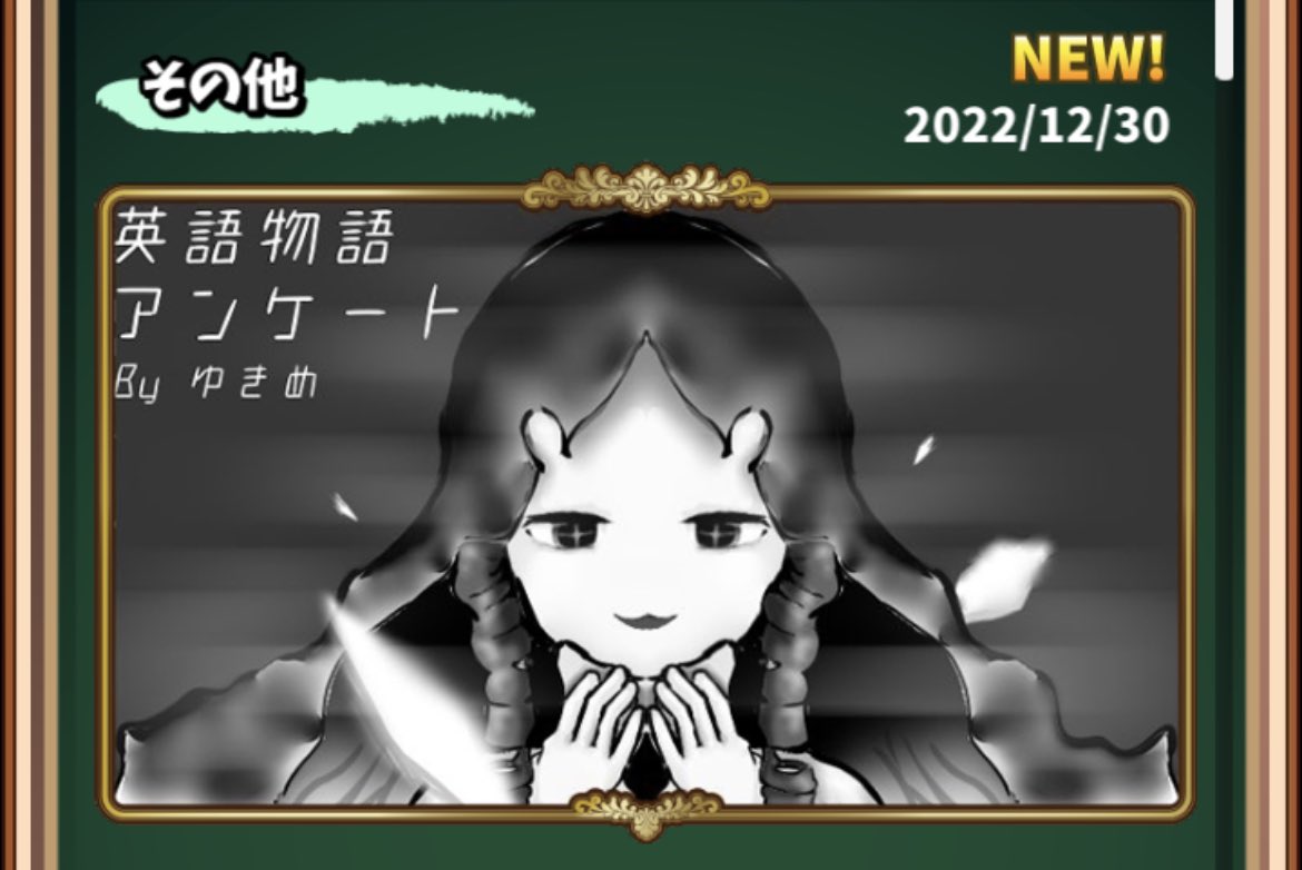 まんまるおもち on Twitter: "RT @SaladgapheeEIGO: おおおおぅ！ @N_eigo_"