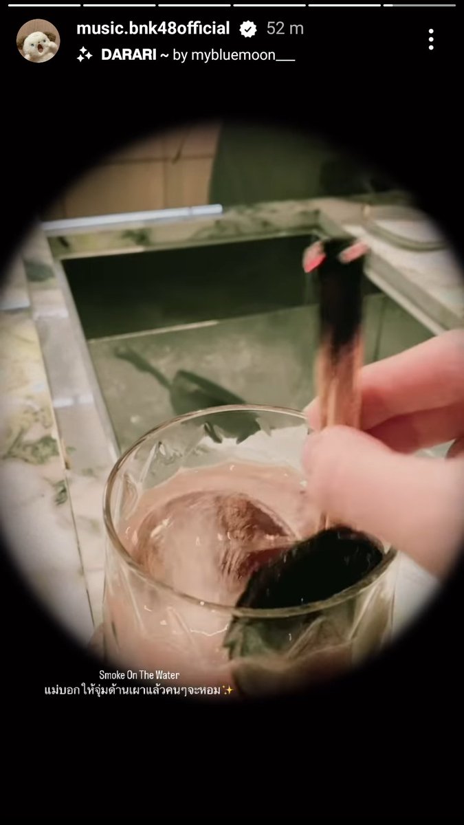 Miusic Thailand Fanclub on Twitter: "คลิกดูคลิปที่ IG Story #miusic หรือกดติดตามเพื่อไม่ให้พลาด ...