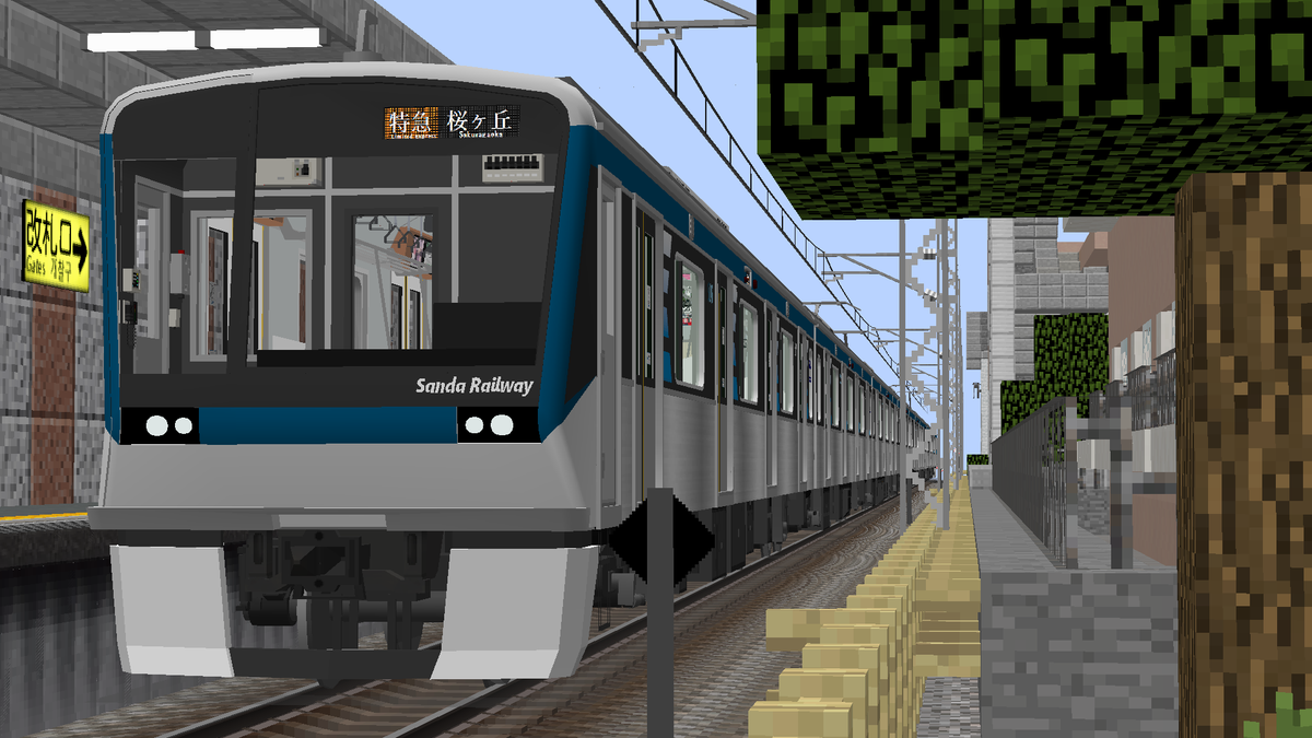 「RTM_SS」のリアルタイムTwitter（ツイッター）ほぼ一覧