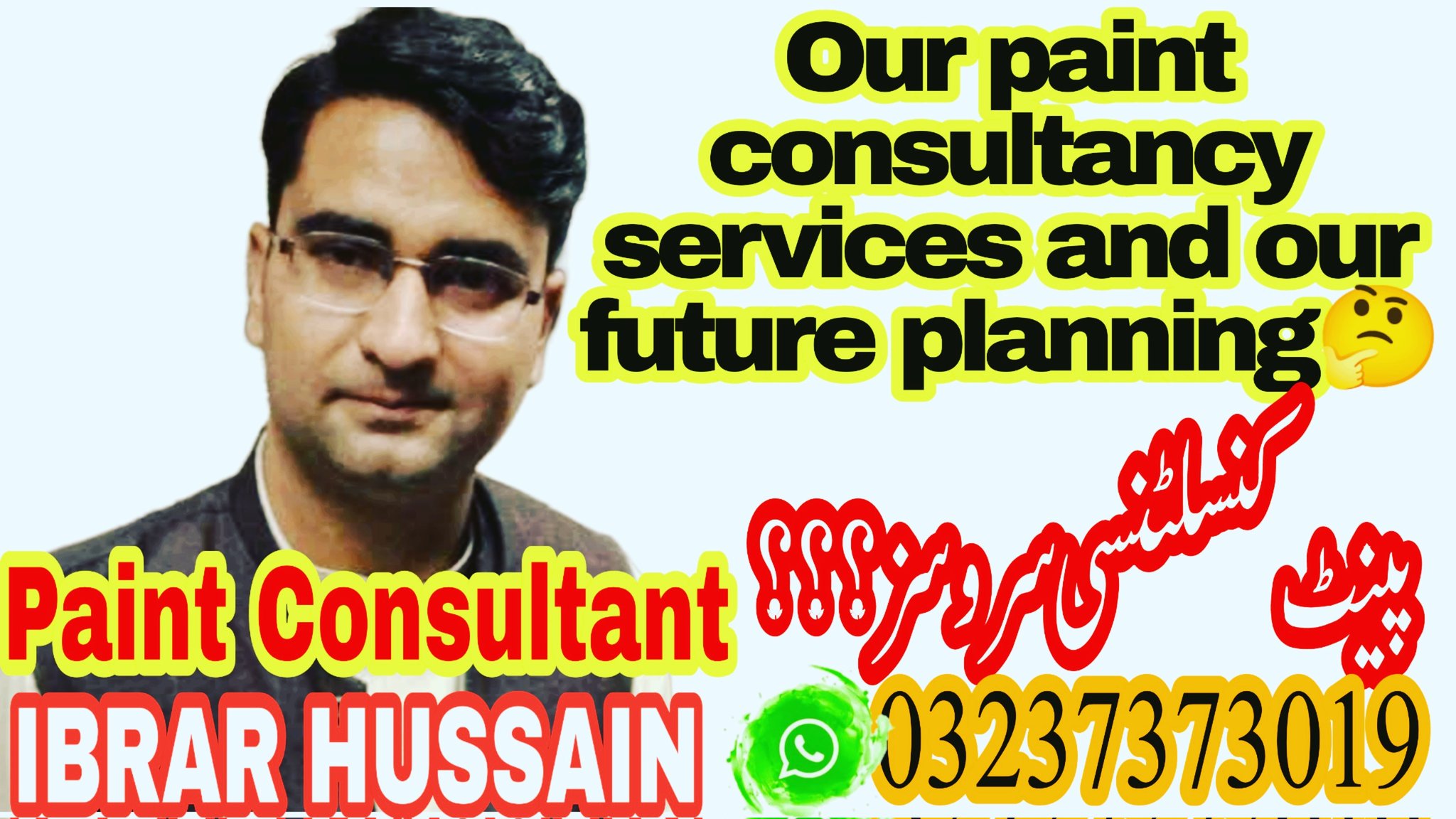 Ibrar Hussain (@IbrarHu65099838) / Twitter