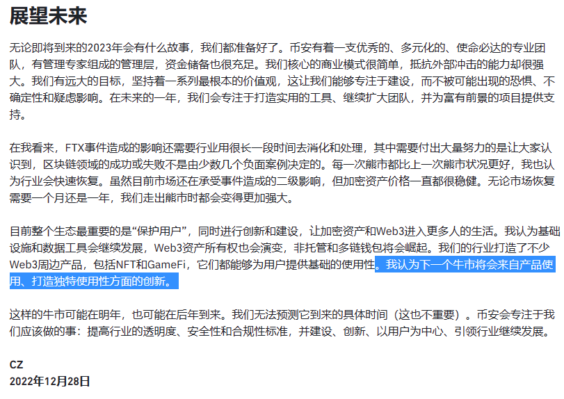 百萬eric Day Trader On Twitter 还是得有能落地的应用,不然大资金都去搞隔夜逆回购。