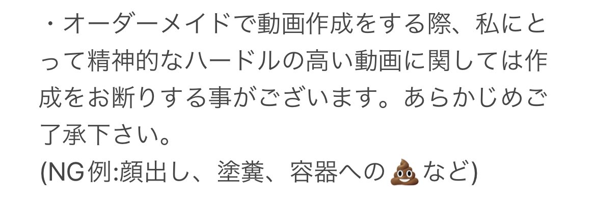 ほしみ (@hoshmi_scatlove) / Posts / X