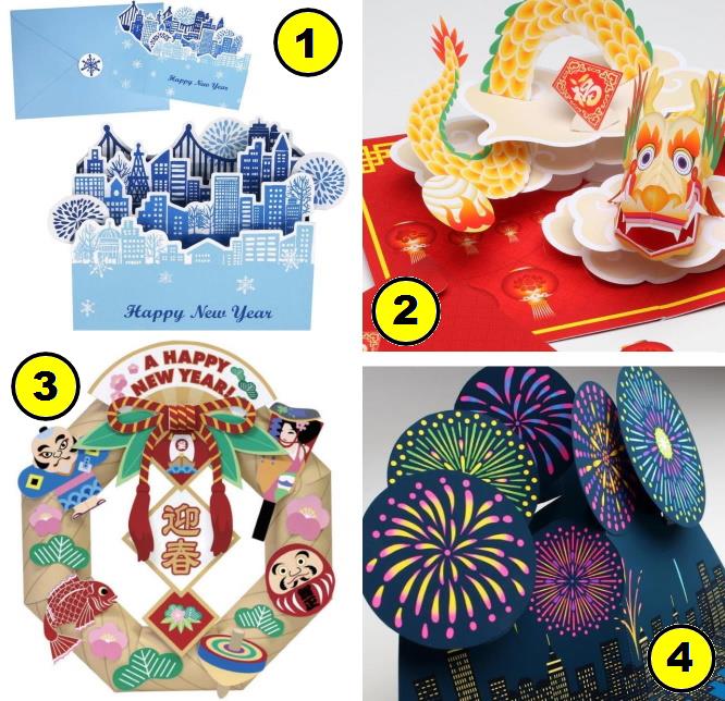 papermau on Twitter: "Lunar New Year String Decoration Papercraft - by ...