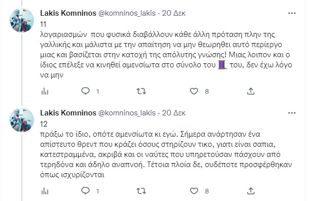 Thread by @komninos_lakis on Thread Reader App – Thread Reader App