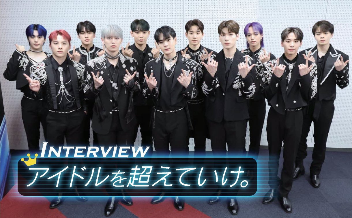 daily sukai ️🖤 on Twitter: "JO1 - Nikkei #JO1 interviews will be released on January 1,2023 ...