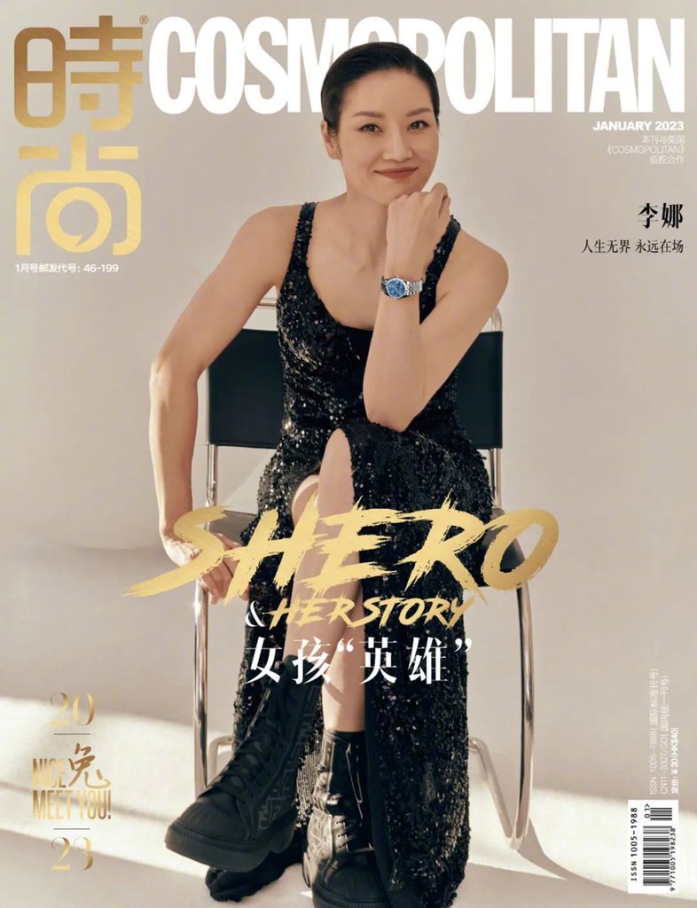 Qinwenation on Twitter: "More Li Na for Cosmo China."