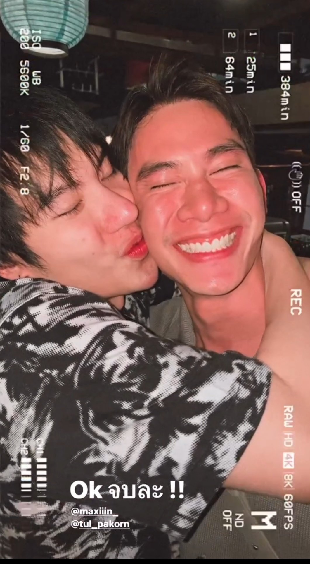 MT Supporters Japan 🌵♨️🌶️ on Twitter: "2022.12.31. #MaxTul 2022年最後にありがとう🎉 MaxTul愛してるー!!!🤟💗 We ...