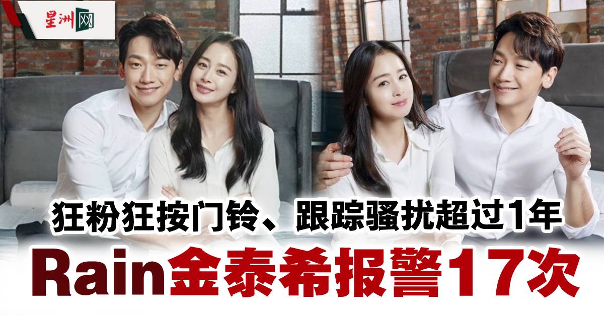 Sin Chew Daily 星洲日報 on Twitter: "终于被控！ #星洲日报 #sinchew 追看更多娱乐新闻：http://bit.ly/SCentertainment 【免费 ...