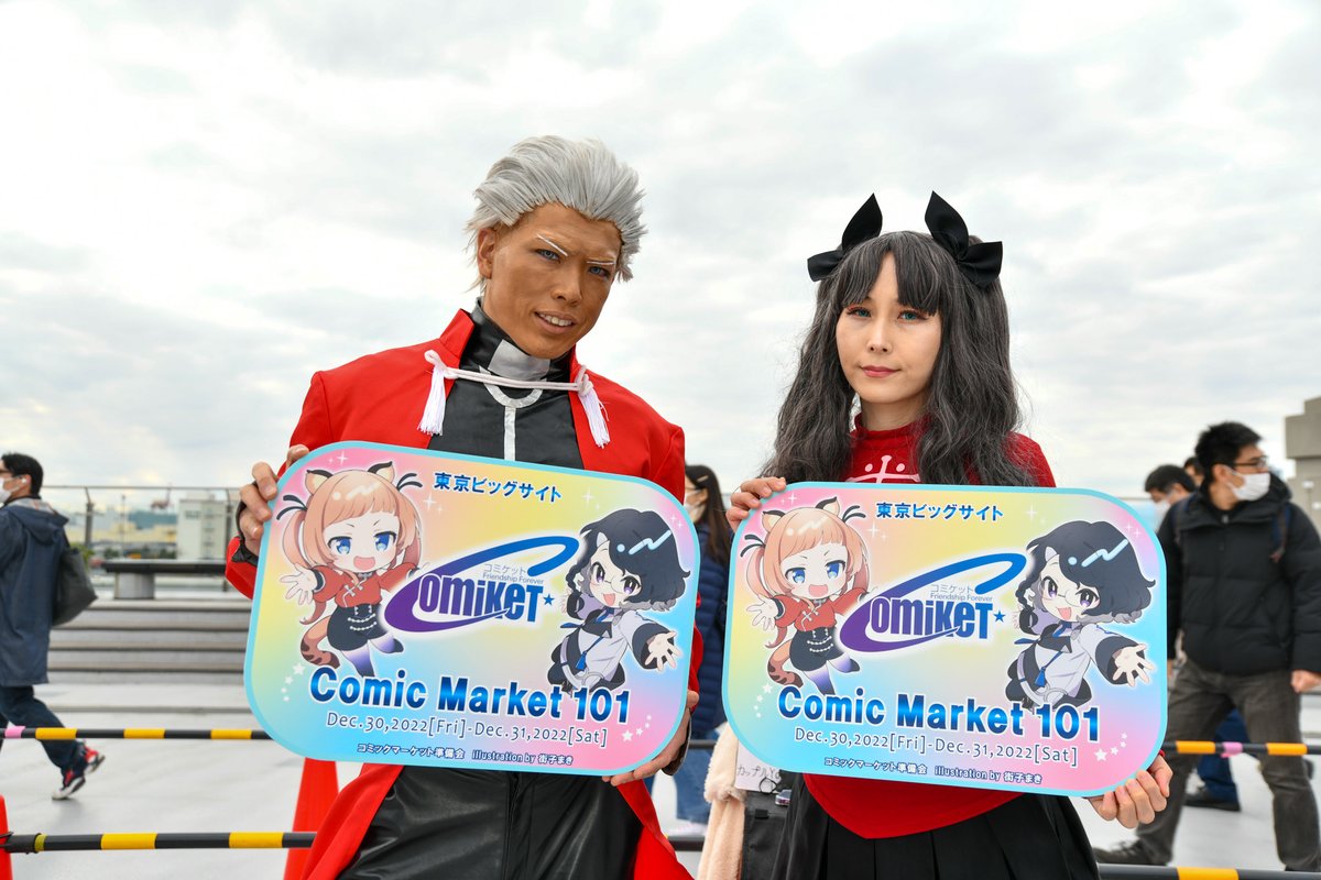 コミケットコスプレ🍥コミックマーケット準備会(@comiket_cosplay) - Twilog