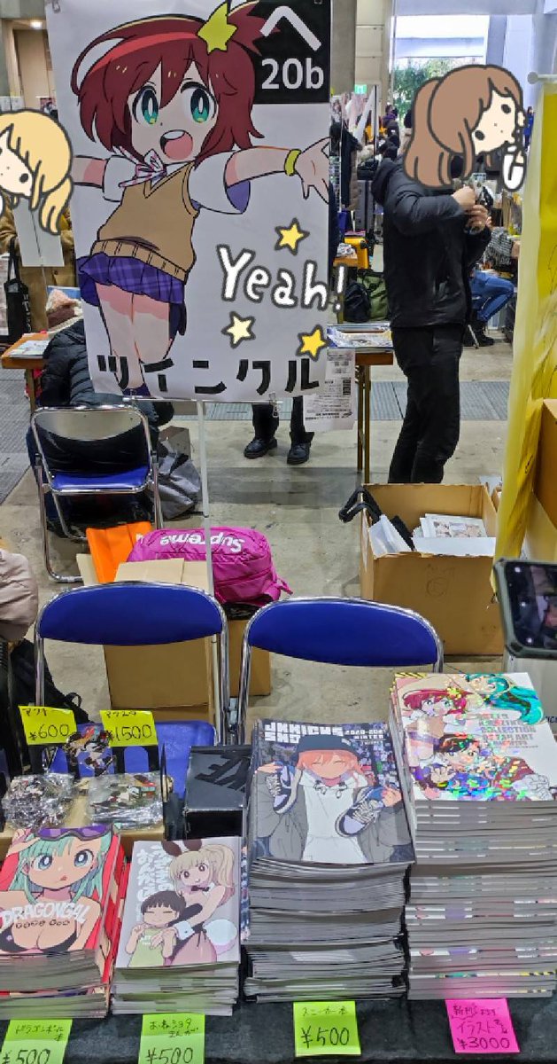 まご👟2/23~初個展@中央町戦術工芸ラフォーレ原宿 (@magodesu) さんのイラスト・マンガ作品まとめ (911 件) - Twoucan