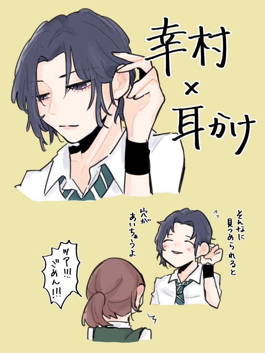 「ジャンフェスの戦利品だー! #tnprプラス 」こよりティッシュの漫画