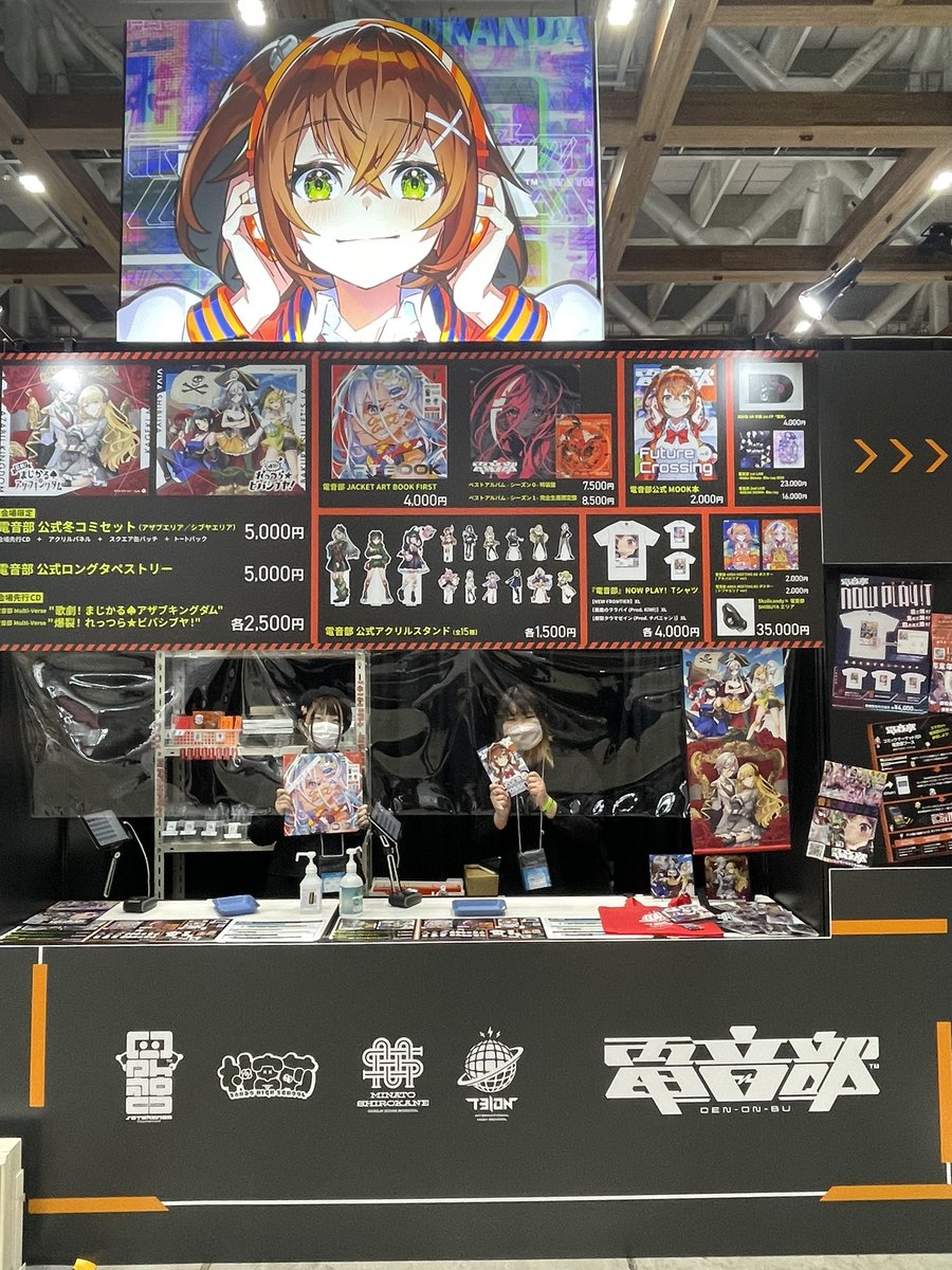 電音部プロジェクト公式 (@denonbu) さんのイラスト・マンガ作品まとめ (155 件) - Twoucan