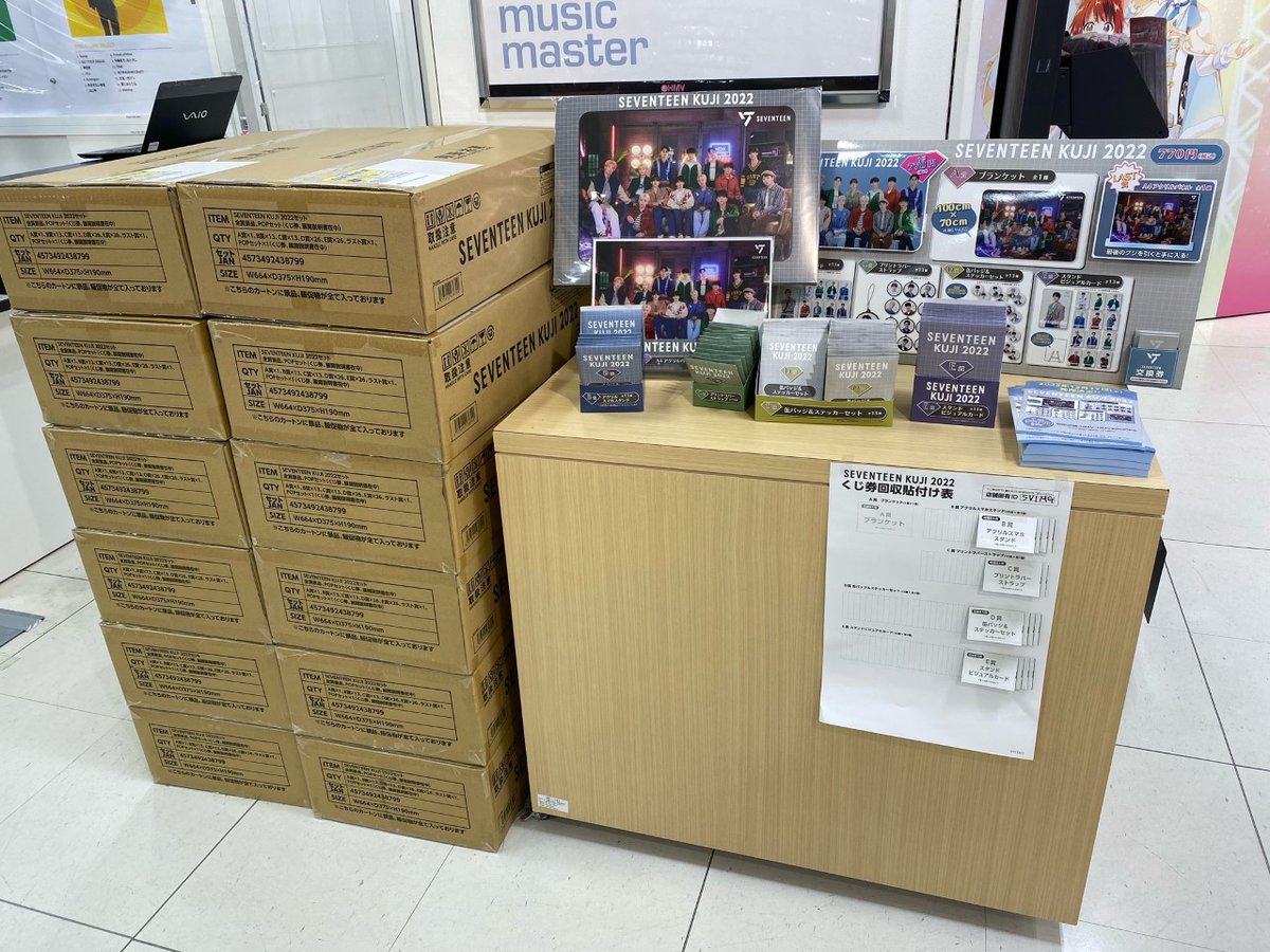 HMV仙台EBeanS on Twitter: "【SEVENTEEN KUJI 2022】 大好評販売中です💎 1回770円 #セブチくじ を引くなら是非HMV仙台で‼️ まだまだ10セット ...