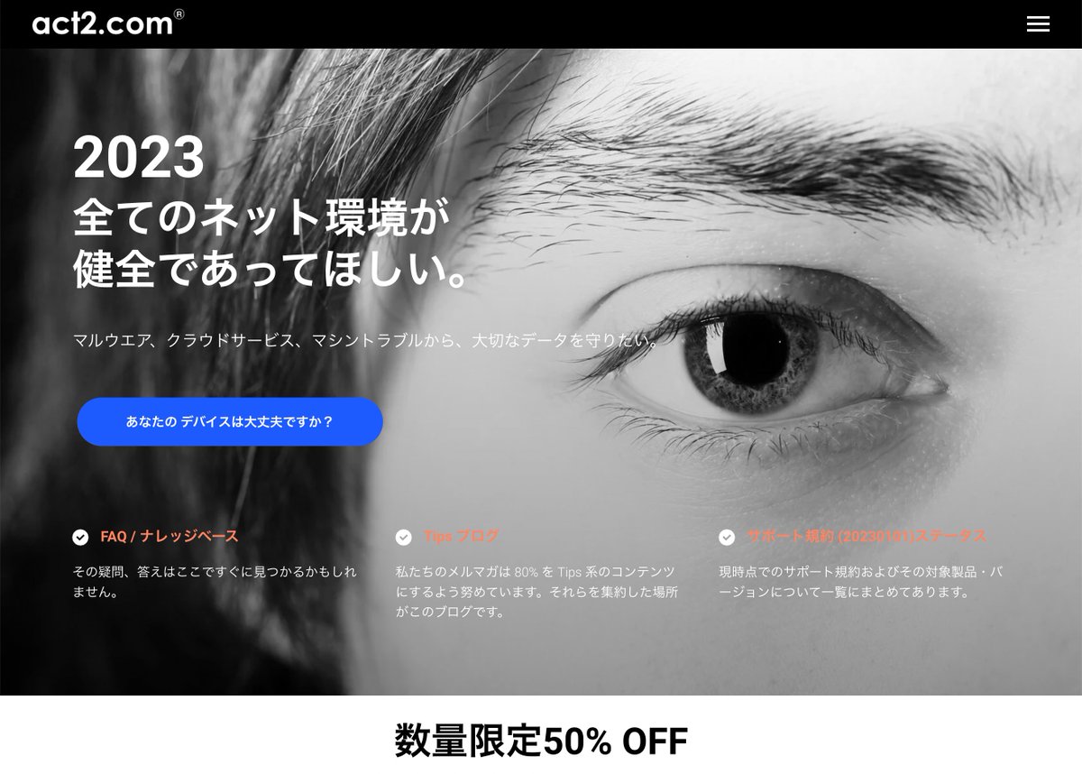 act2, Inc.(@act2com) - Twilog (ツイログ)