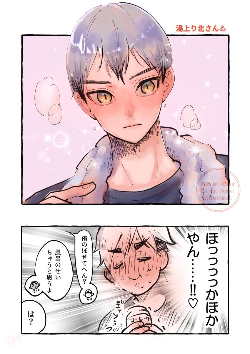 侑北「2022まとめ | ハートフル肉。 #pixiv https://t.co/Xz」ハートフル肉🚽の漫画