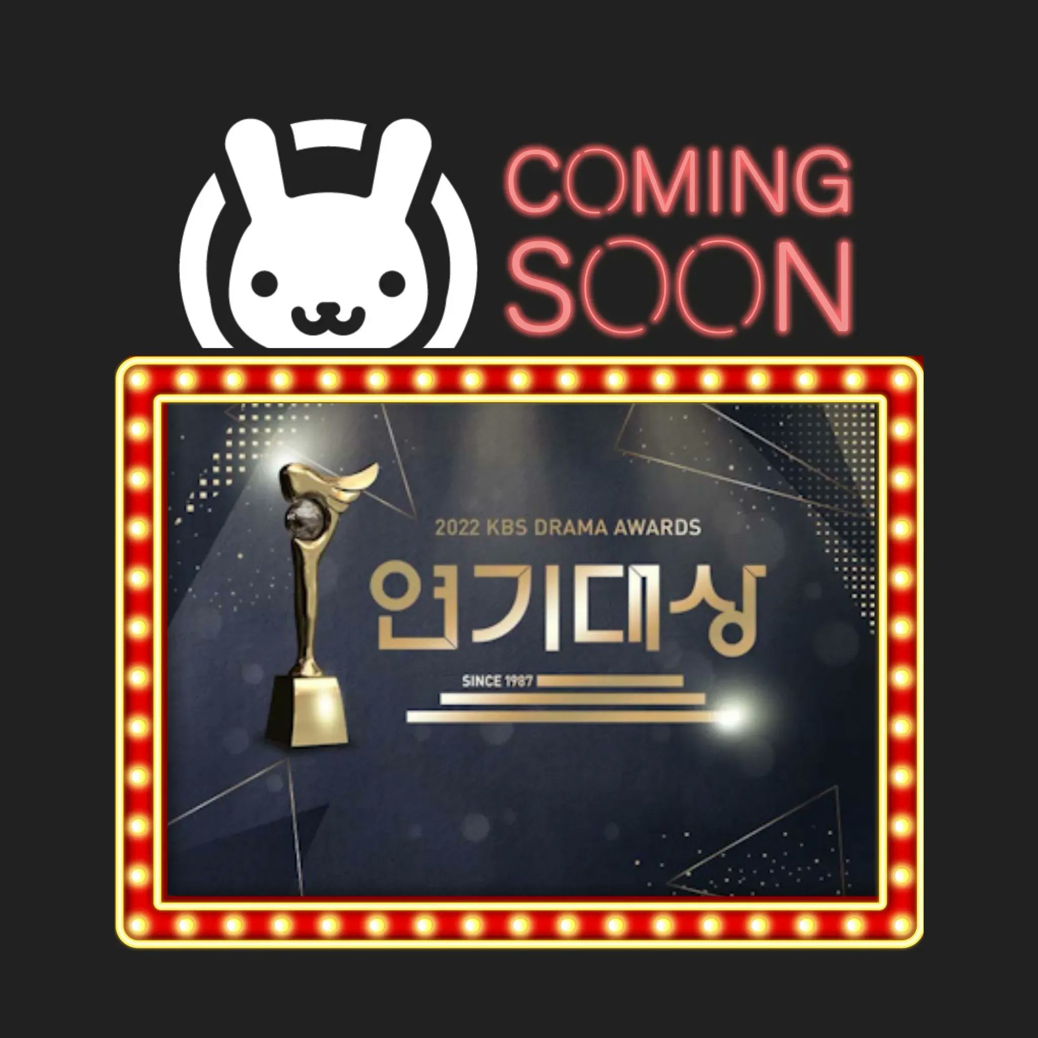 Park Eun Bin’s Bunnyverse on Twitter: "[COMMUNITY] We are hosting a watch party in our Discord ...
