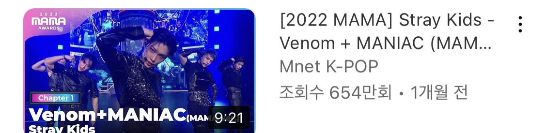 [정보/소식] 2022 mama 유튜브 조회수 TOP5 (링크에 더있어요👉) https://t.co/7E77cN3DR1 인스티즈(instiz) @instiz