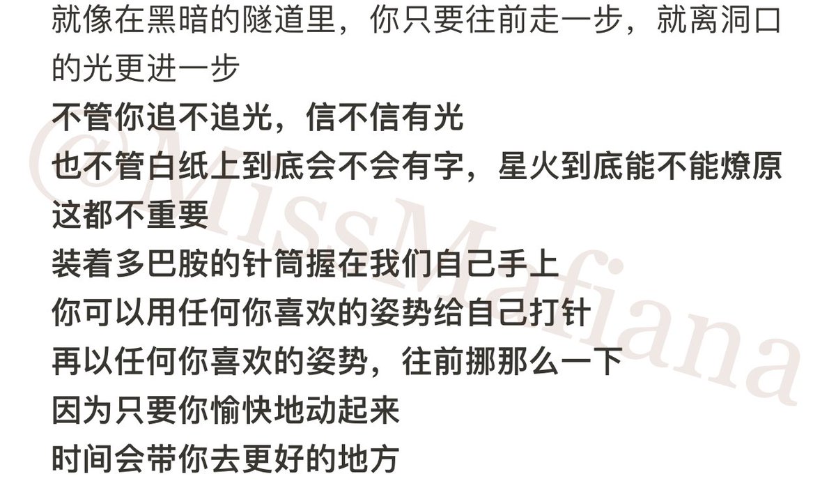 Señorita Mafiana On Twitter 在2023年最后一天迎来了5000粉🎉 对新一年的展望,是几乎没有的 我希望的东西,估计上头可能不想给我 比如暴富躺平、世界和平