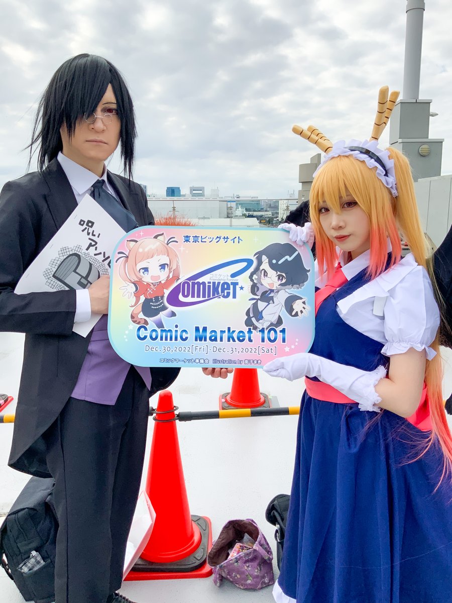コミケットコスプレ🍥コミックマーケット準備会(@comiket_cosplay) - Twilog