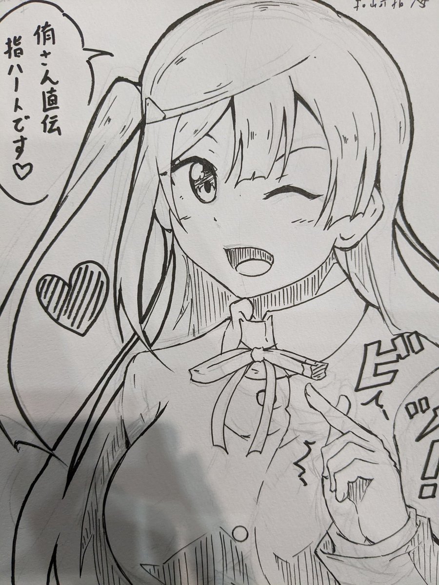 「二枚目できました、お引取りお願いします 」結崎@C104 2日目東ｵ51bの漫画